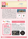 SEA LIFE NEWS