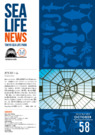 SEA LIFE NEWS