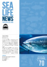 SEA LIFE NEWS