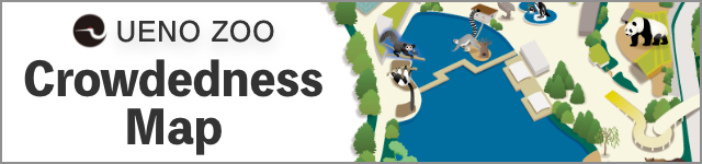 Ueno Zoological Gardens - TokyoZooNet